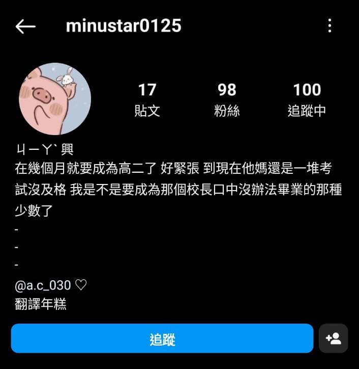 #TTP TP現在真沒禁愛令了? - AKB48 集團板 | Dcard