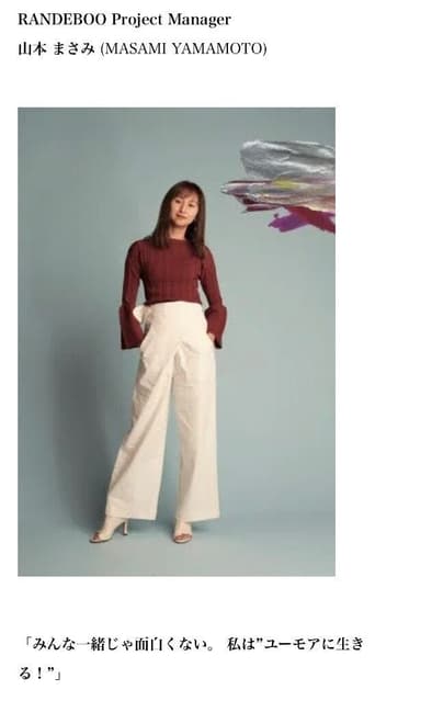 [女生服飾包包]Randeboo公司介紹 - 穿搭板 | Dcard