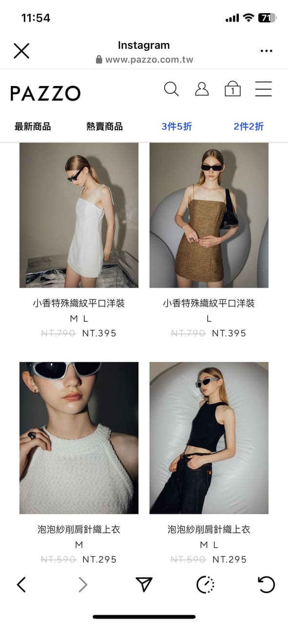 Pazzo 三件五折 湊單 - 女孩板 | Dcard