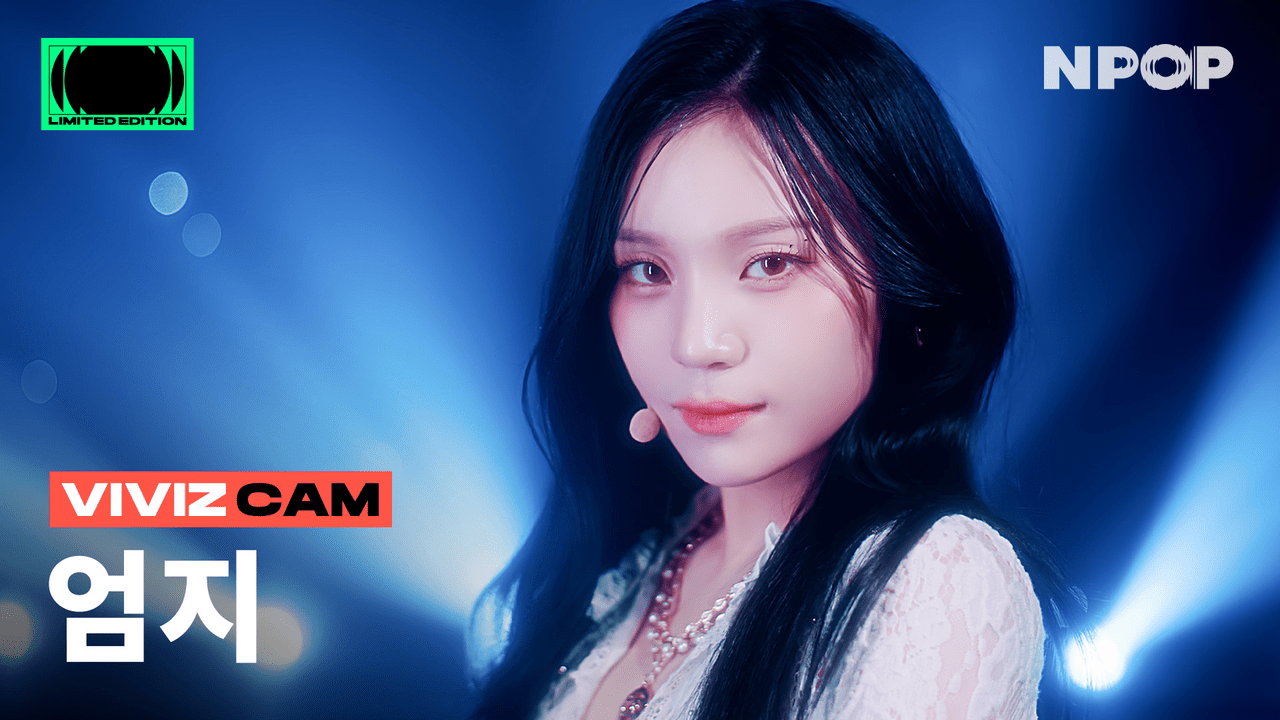 #行程 241111 VIVIZ 𝗡𝗣𝗢𝗣 𝗟𝗜𝗠𝗜𝗧𝗘𝗗 𝗘𝗗𝗜𝗧𝗜𝗢𝗡 - SIDE A - GFRIEND板 | Dcard