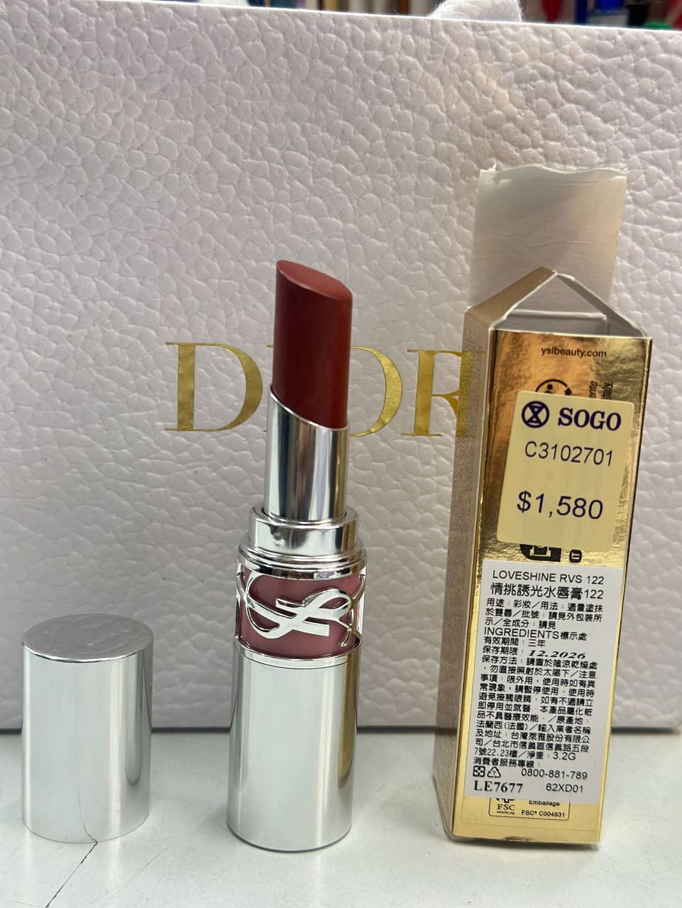 #我要賣 我要賣 Dior/YSL口紅近全新/二手出售 - 二手交易板 | Dcard