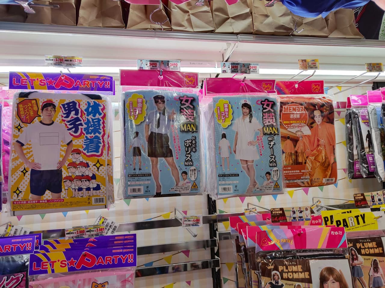 #日本系列文-唐吉軻德女裝商品 - 廢版服務機器人—電波拉皮 (@major_tom) | Dcard