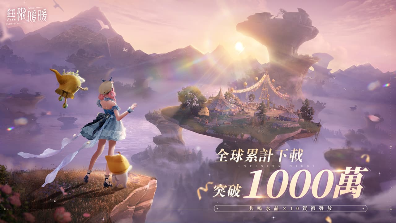 #情報 「她經濟」熱潮不減！女性向3A遊戲帶起上市熱潮 開放世界玩法「她」開第一槍怎麼做到的？ - 遊戲板 | Dcard