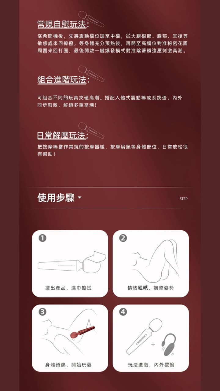 VIOTEC Roche 洛希AV棒 9频強震大頭自慰器 - loveme悅己情趣 (@lovemetoys) | Dcard