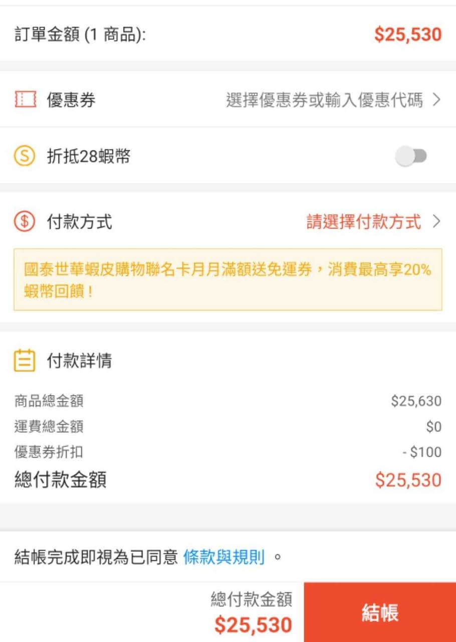 🌟iPhone 14直送128G - 弗里斯基 (@swfid) | Dcard