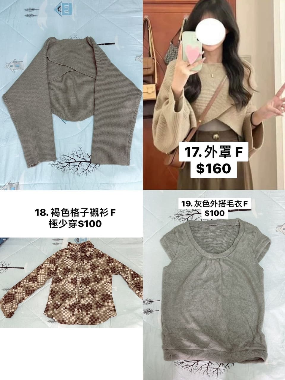 #我要賣 年末清衣櫃 (近全新) $80起（Uniqlo, H&M, Gap, zara, Eyescream, 首爾妹，G2000) - 二手交易板 | Dcard