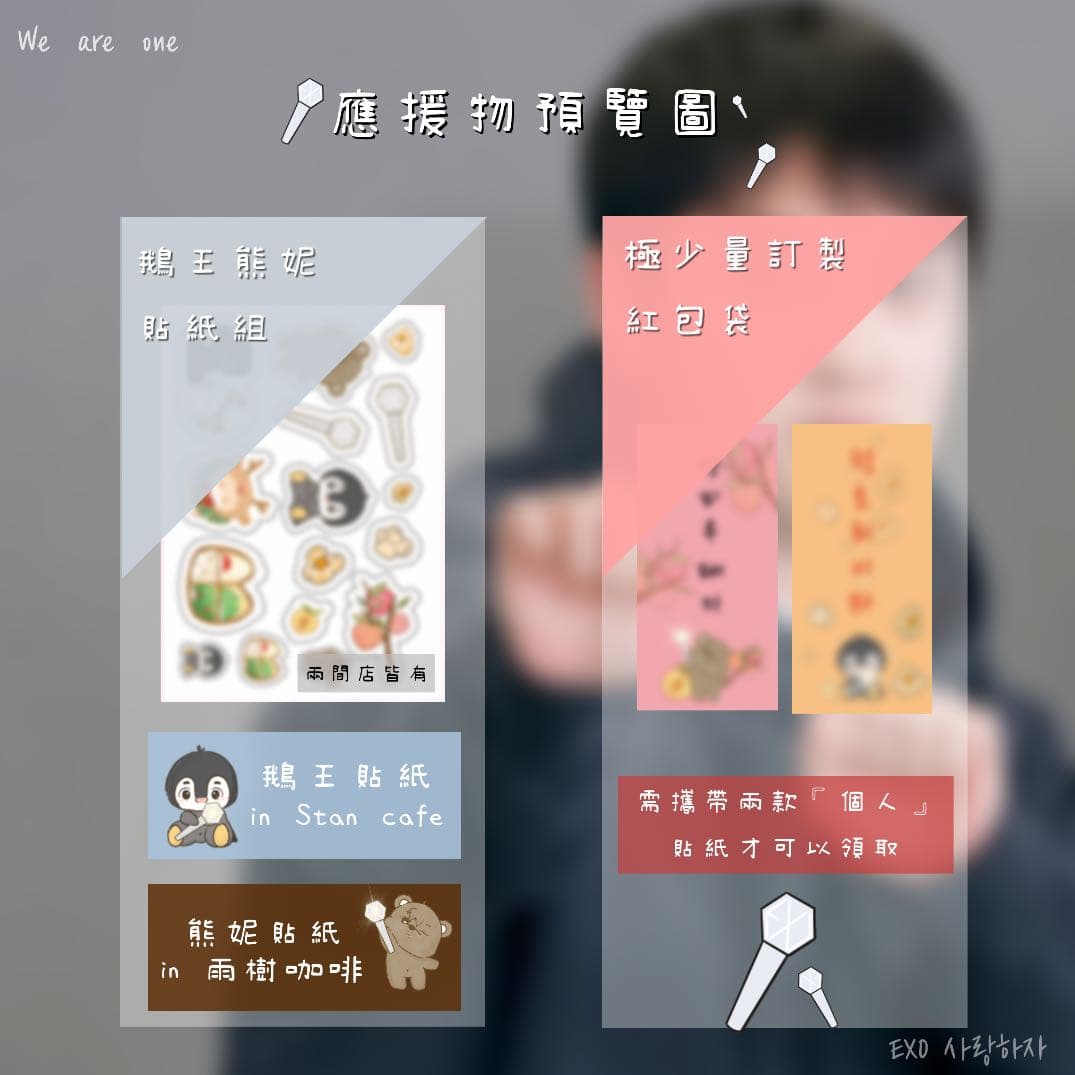 #消息 D.O. KAI 聯合生咖 - EXO板 | Dcard