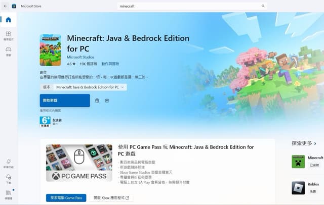 #發問 請各位大神幫幫忙🥲 #更 已解決 - Minecraft板 | Dcard