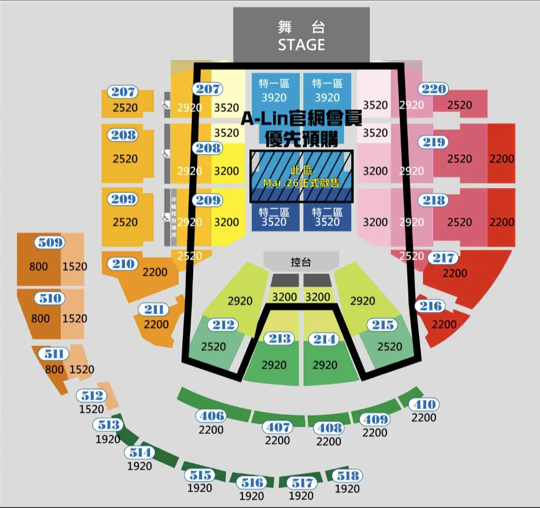 #原價讓票-單座 Alin 演唱會 #售完 - 票券交流板 | Dcard