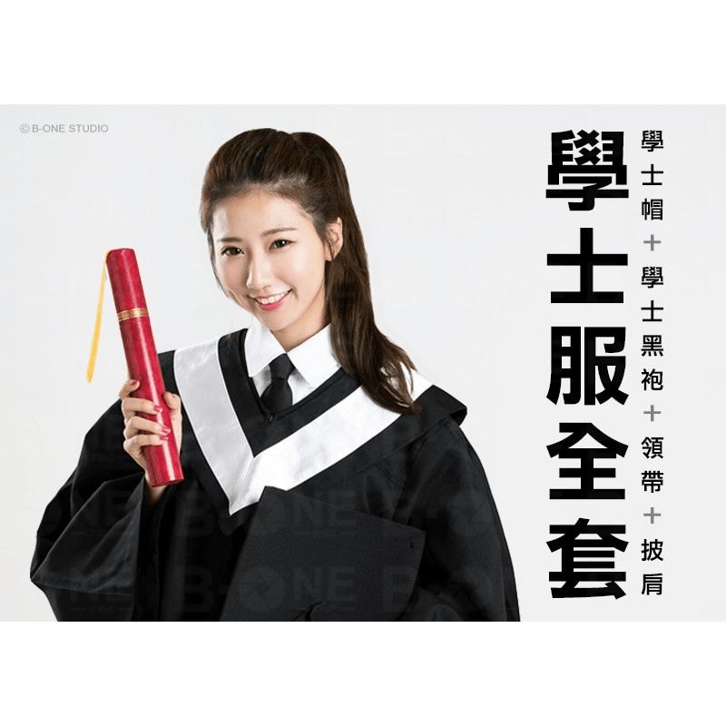 問學士服裡面的襯衫哪裡買 穿搭板 Dcard