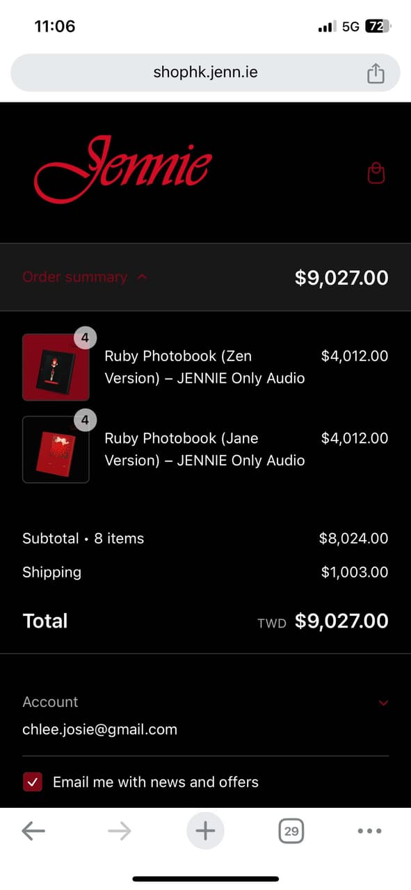 #詢問 合購Jennie Ruby pb - BLACKPINK板 | Dcard