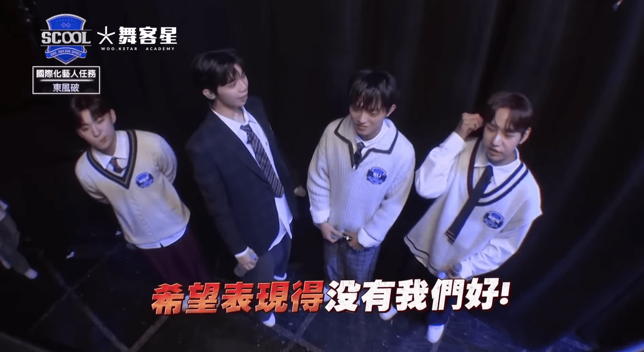 #閒聊 EP7個人向笑點片段分享! - SCOOL板 | Dcard