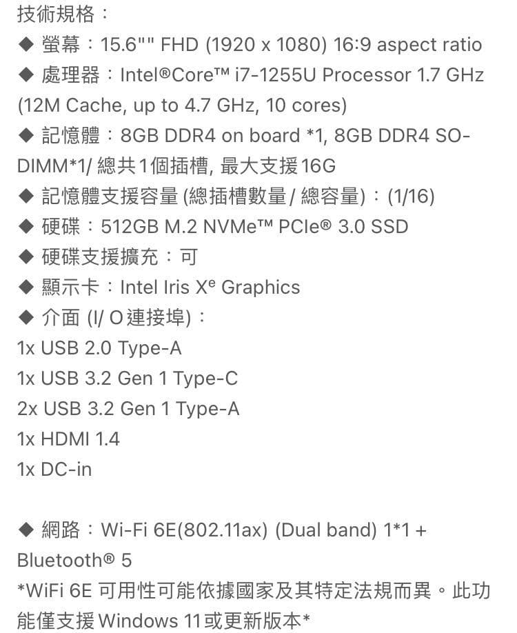 #分享#3c ASUS 15寸i7輕薄筆電 - 個人看板板 | Dcard