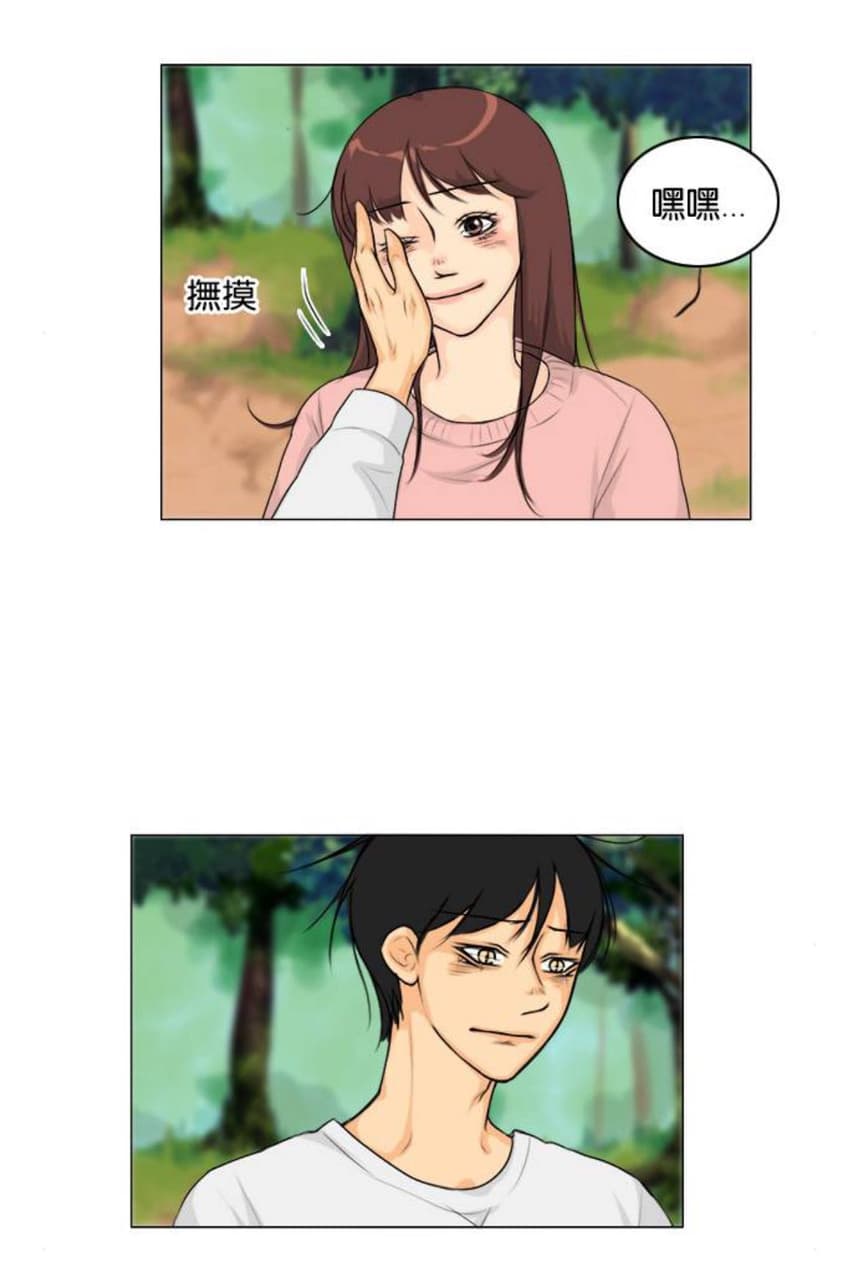 #分享 #戀愛 另一半不是人是什麼體驗/𝐃𝐚𝐲𝟒 - Webtoon板 | Dcard