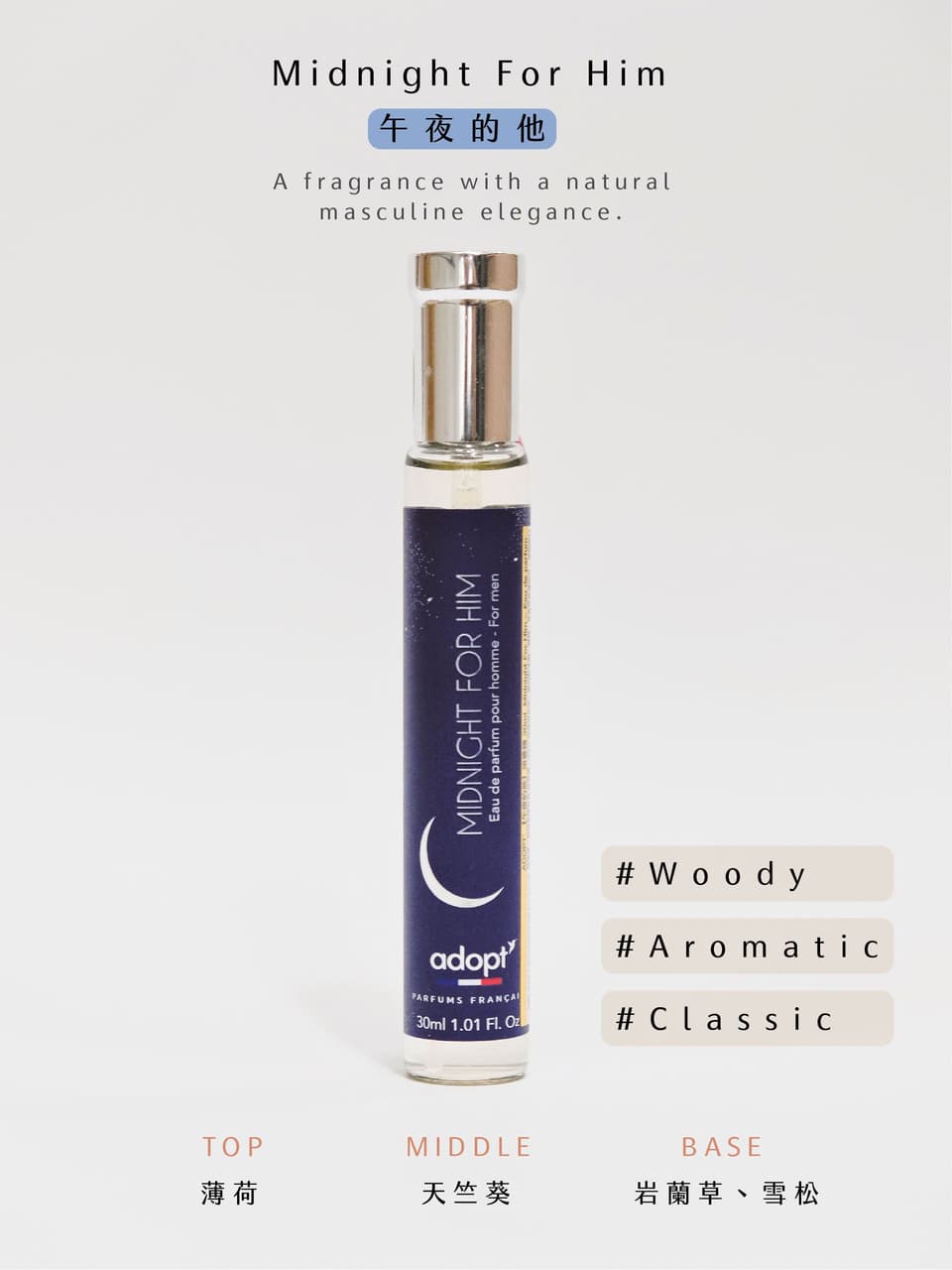 你喜歡聞起來怎樣的自己|´∀` ) adopt 都依你 - 小明同學🌻 (@mying_1) | Dcard