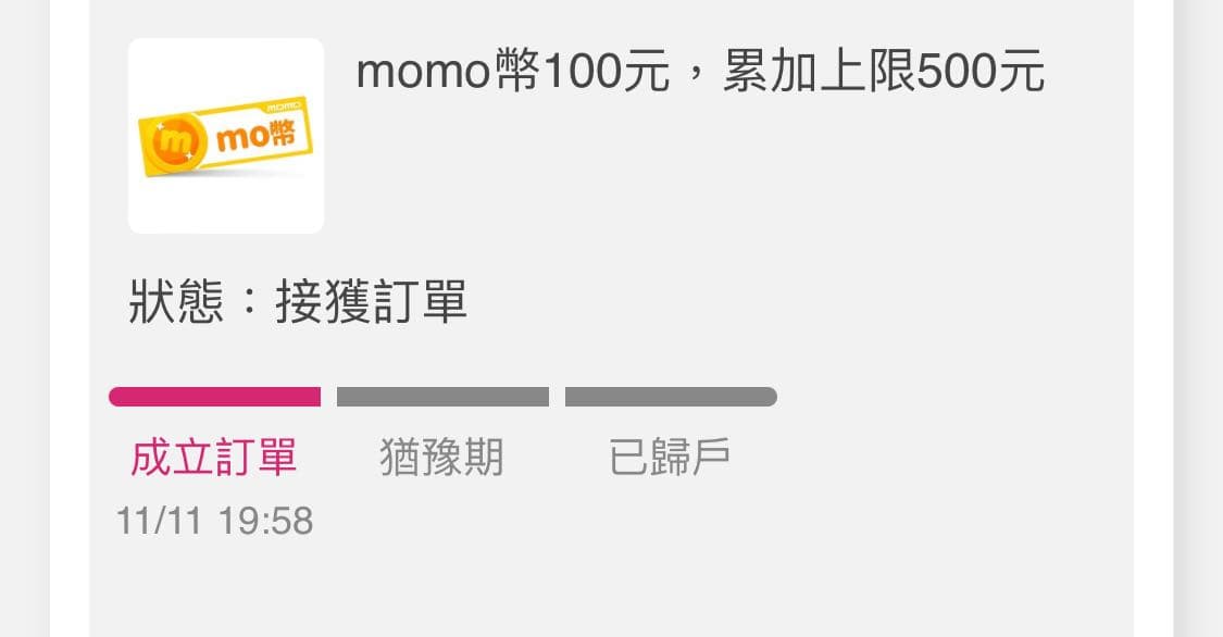 限時加贈mo幣 - 網路購物板 | Dcard
