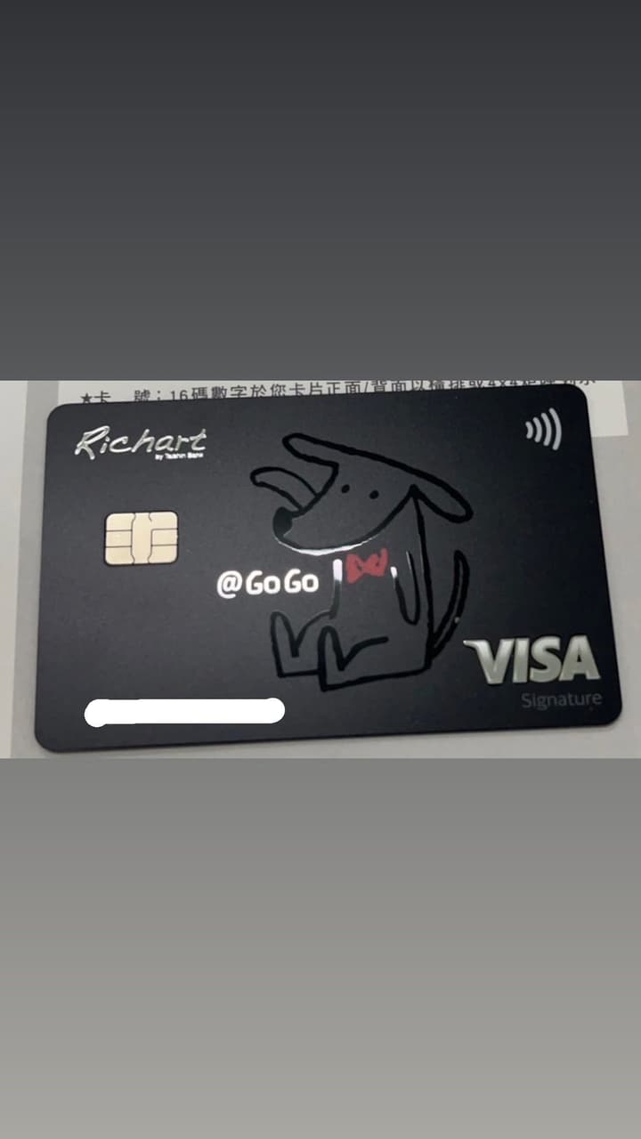 #心得 台新gogo卡核卡（已收到） - 信用卡板 | Dcard