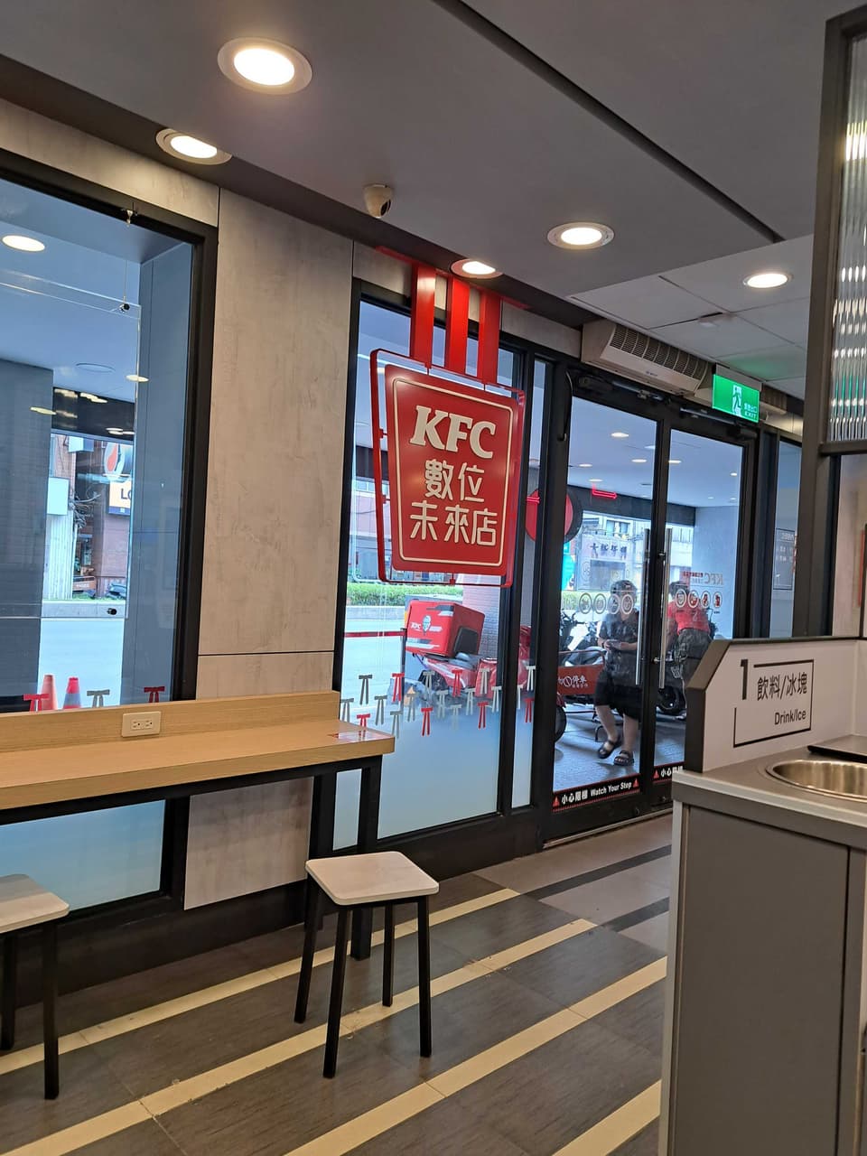 肯德基KFC數位店，大家喜歡嗎 - 美食板 | Dcard