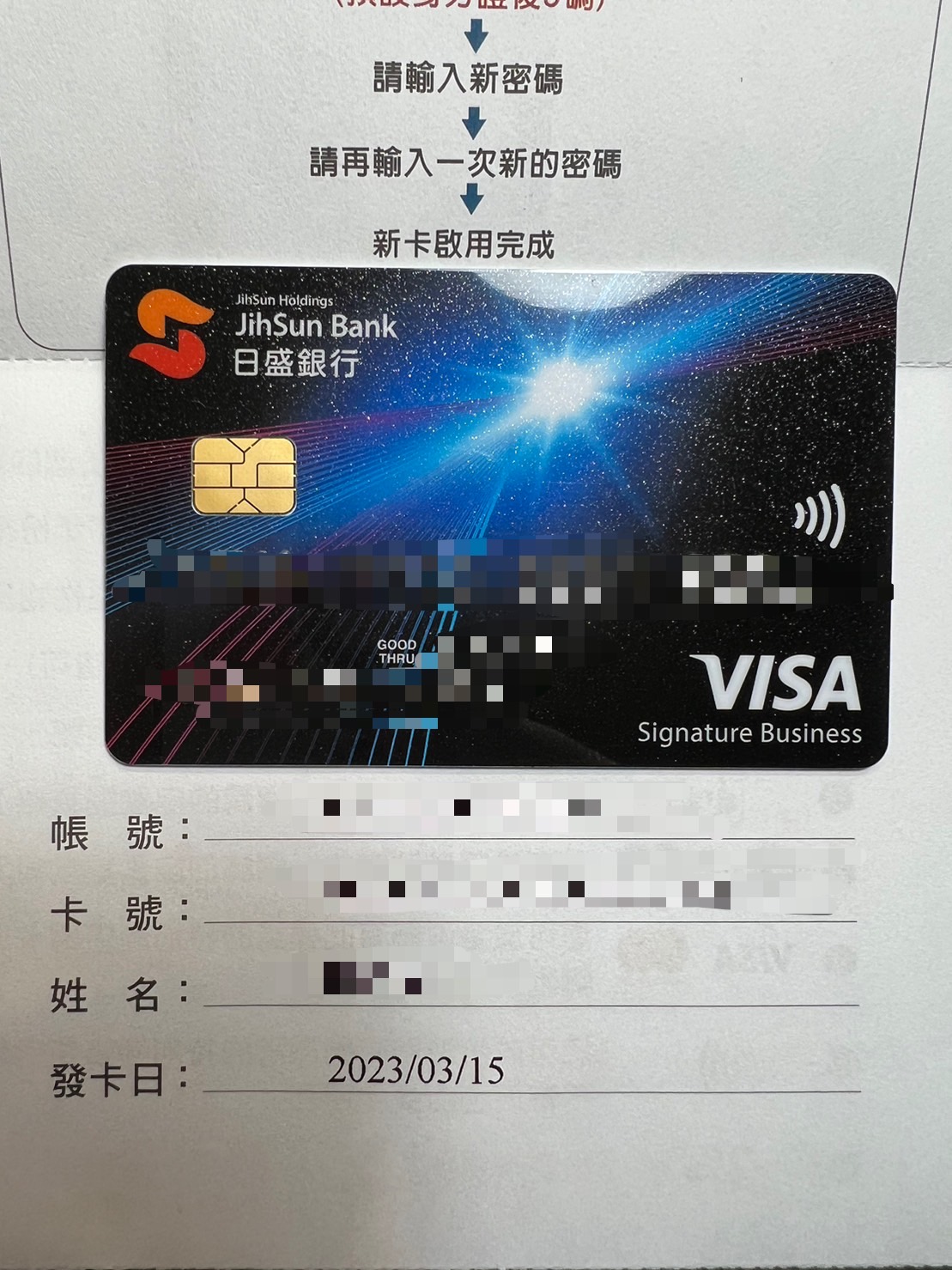 #心得 日盛商務御璽卡、富邦open possible、Costco聯名卡核卡 - 信用卡板 | Dcard