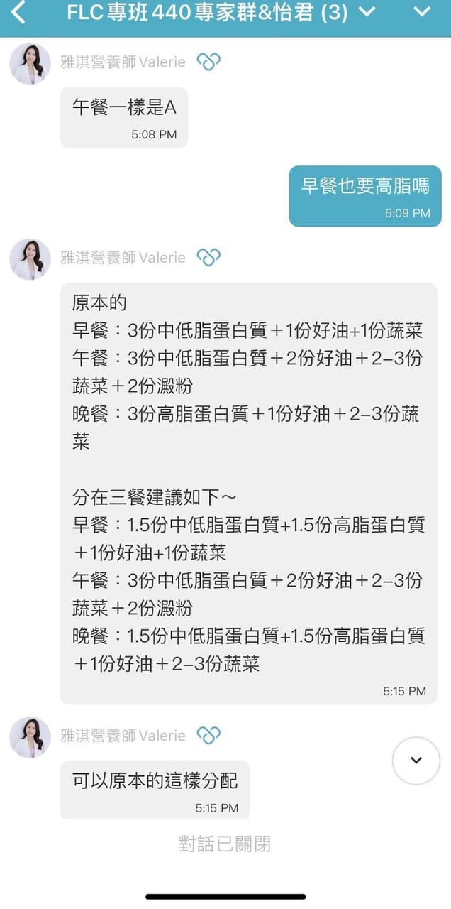 #分享 cofit一個月瘦了五公斤 - 減肥板 | Dcard