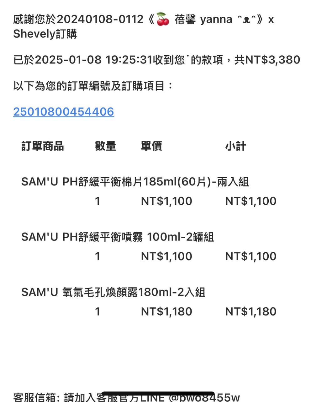 #我要賣 （售完）熱騰騰SAM’U希望有緣人帶走它 - 二手交易板 | Dcard