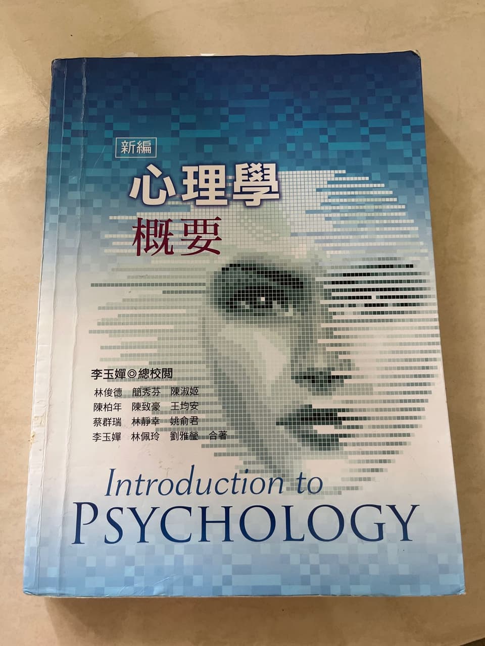 售二手書 樹德科技大學板 Dcard