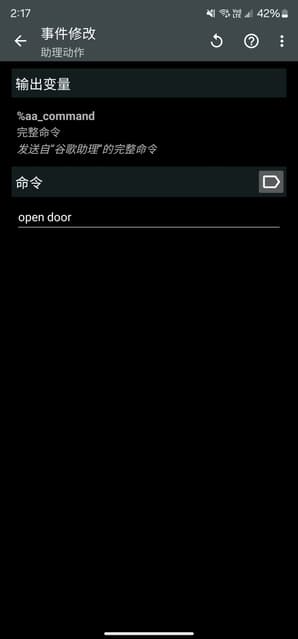 詢問taskr以google語音助理觸發 - 3C板 | Dcard