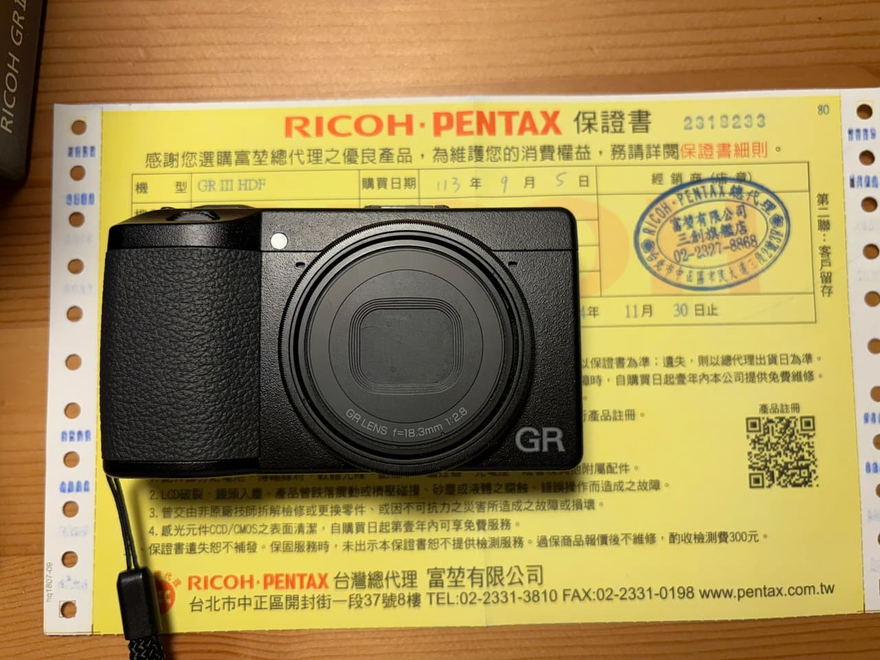 #我要賣 Ricoh GR3 HDF(售出） - 二手交易板 | Dcard