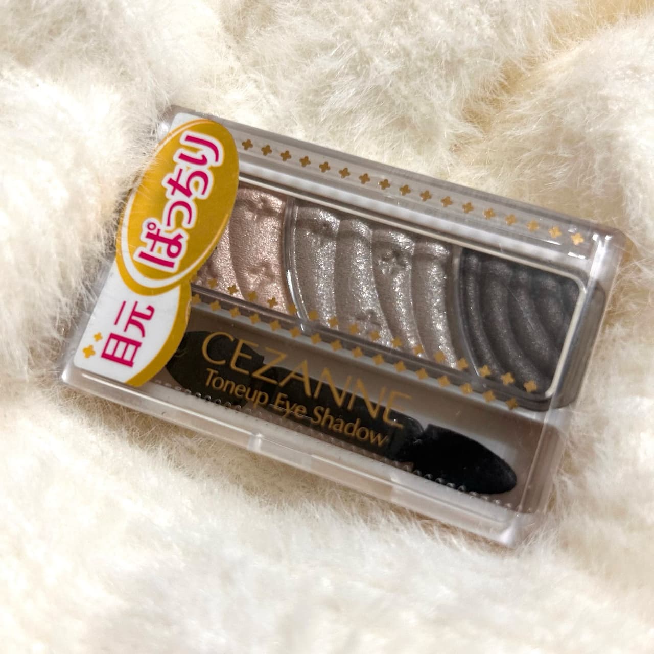 cezanne眼影 03 的精選文章與討論｜Dcard