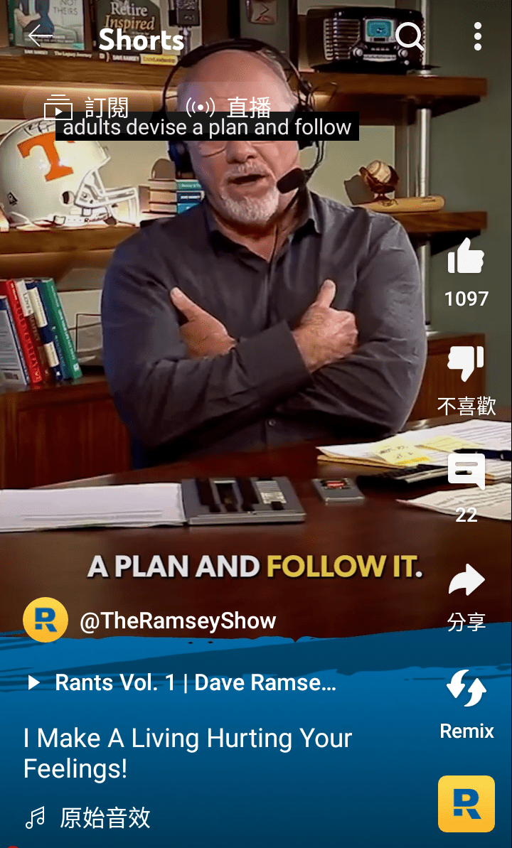 [翻譯之路-15] 英聽：美國阿伯理財 Call-in 節目 - 王有雯同學 (@yeya) | Dcard