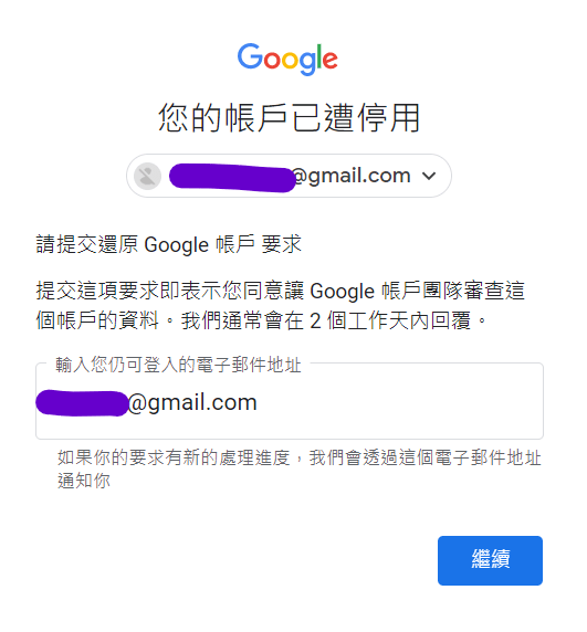 #閒聊 Google Cloud - Google/Android板 | Dcard