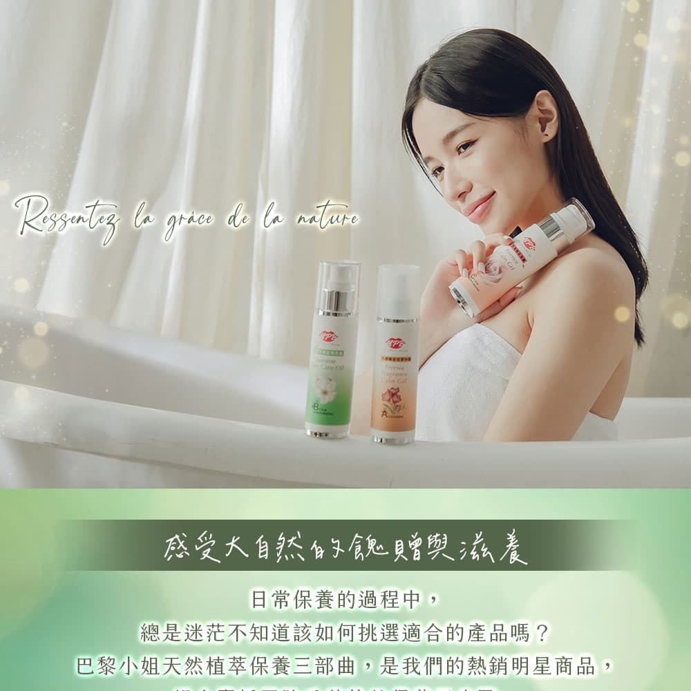 MPB 巴黎小姐｜熱蠟除毛護理組 - 美妝板 | Dcard