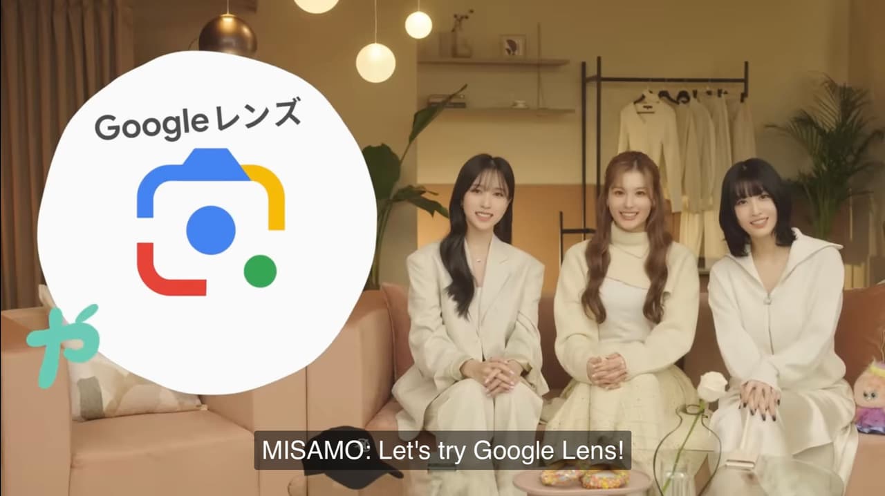 #分享 MISAMO X Google 廣告合作 🇯🇵 - TWICE板 | Dcard