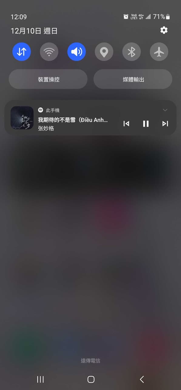 三星手機spotify顯示在上方 - 3C板 | Dcard