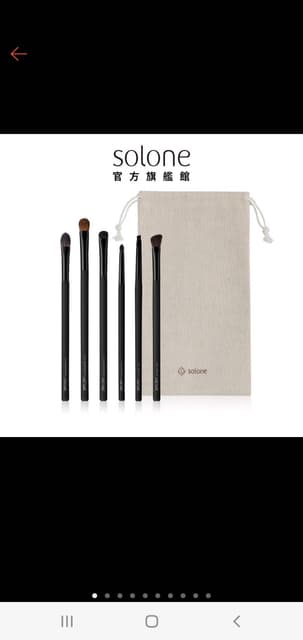 早八也想美美的！開學想換刷 (內有選手SOLONE、艾諾琪、林三益、RIVAU BEAUTY) - 美妝板 | Dcard