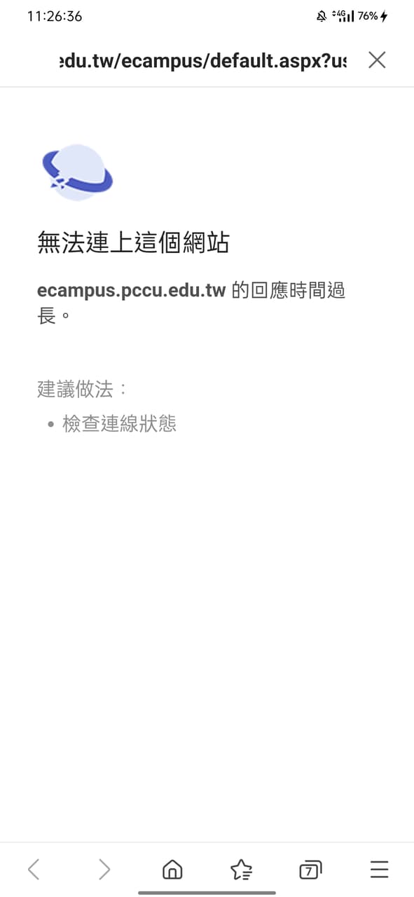 學校網站進不去專區 文化大學板 Dcard