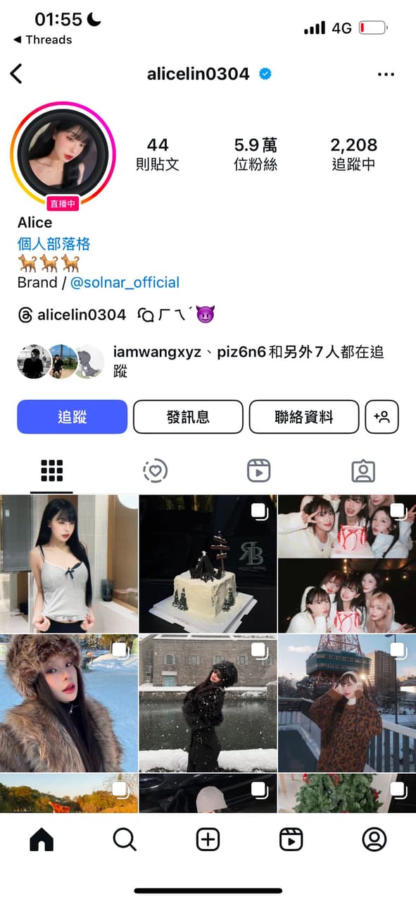 圈內網紅alice結婚又離婚了 - 彩虹板 | Dcard