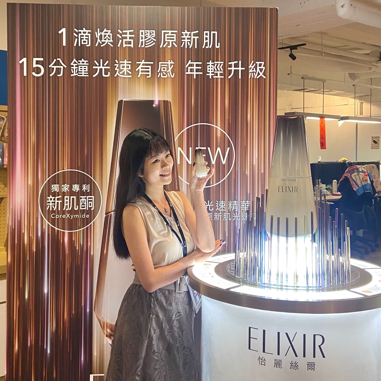 不用再靠化妝了！提升臉部平整度素顏也漂亮 ft.怡麗絲爾ELIXIR - 美妝板 | Dcard