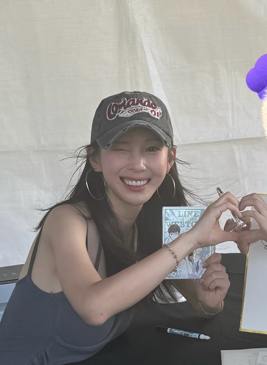 7/20.7/21 LINE WEBTOON 10週年活動 漫TOON²夏日派對 禮物&官方周邊篇 - 心情板 | Dcard