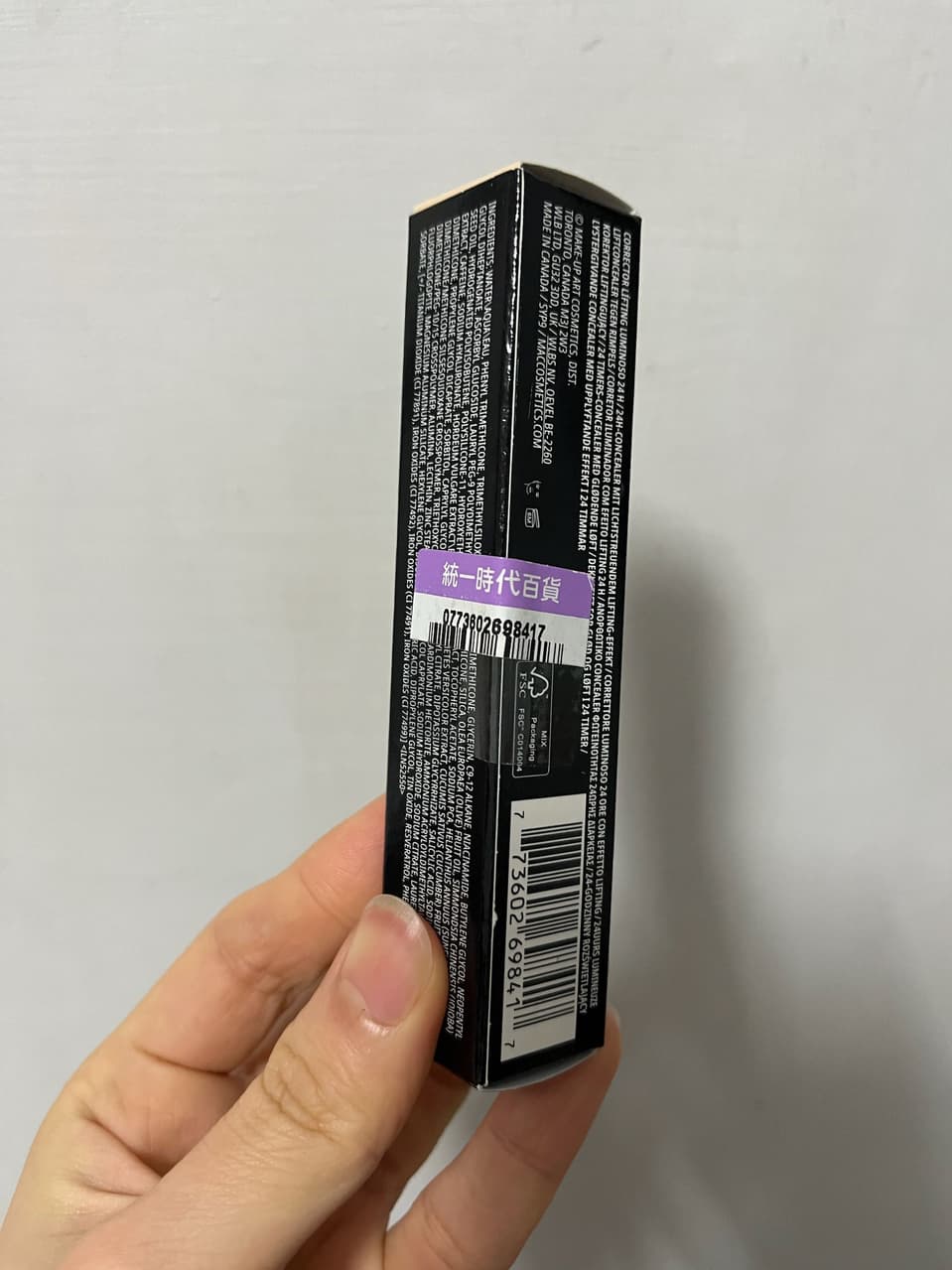 #我要賣 MAC 超持妝奢緞遮瑕精華 NC5 送同款粉底小樣 - 二手交易板 | Dcard