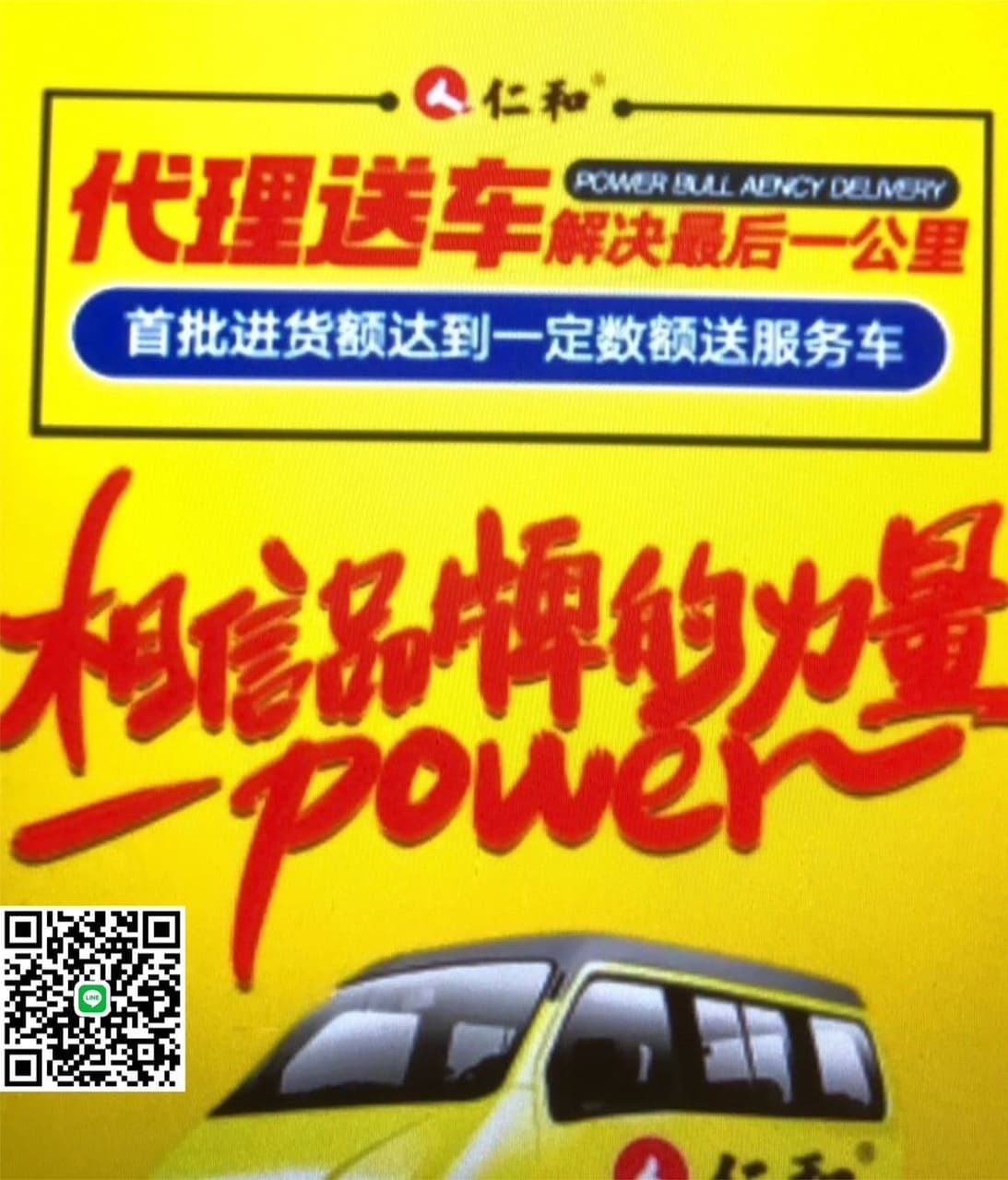 資訊 尋找有激情、有才華的妳!讓我們一起顛覆行業 工作板 Dcard