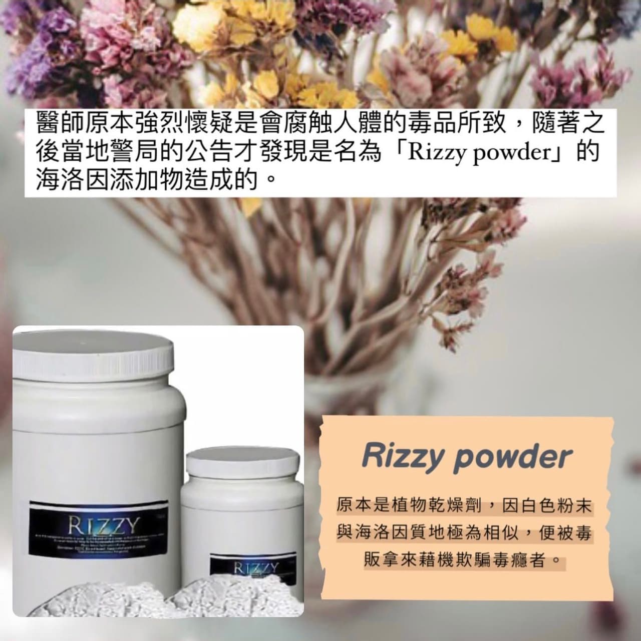 「連毒品也有黑心的」 - Dr. John Chueh (@johnchueh) | Dcard