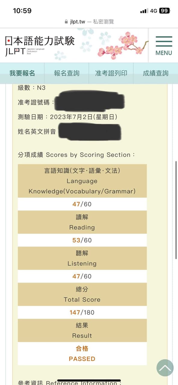 #心得 日檢N2《自學半年 N5到N2合格！》 - 日語板 | Dcard