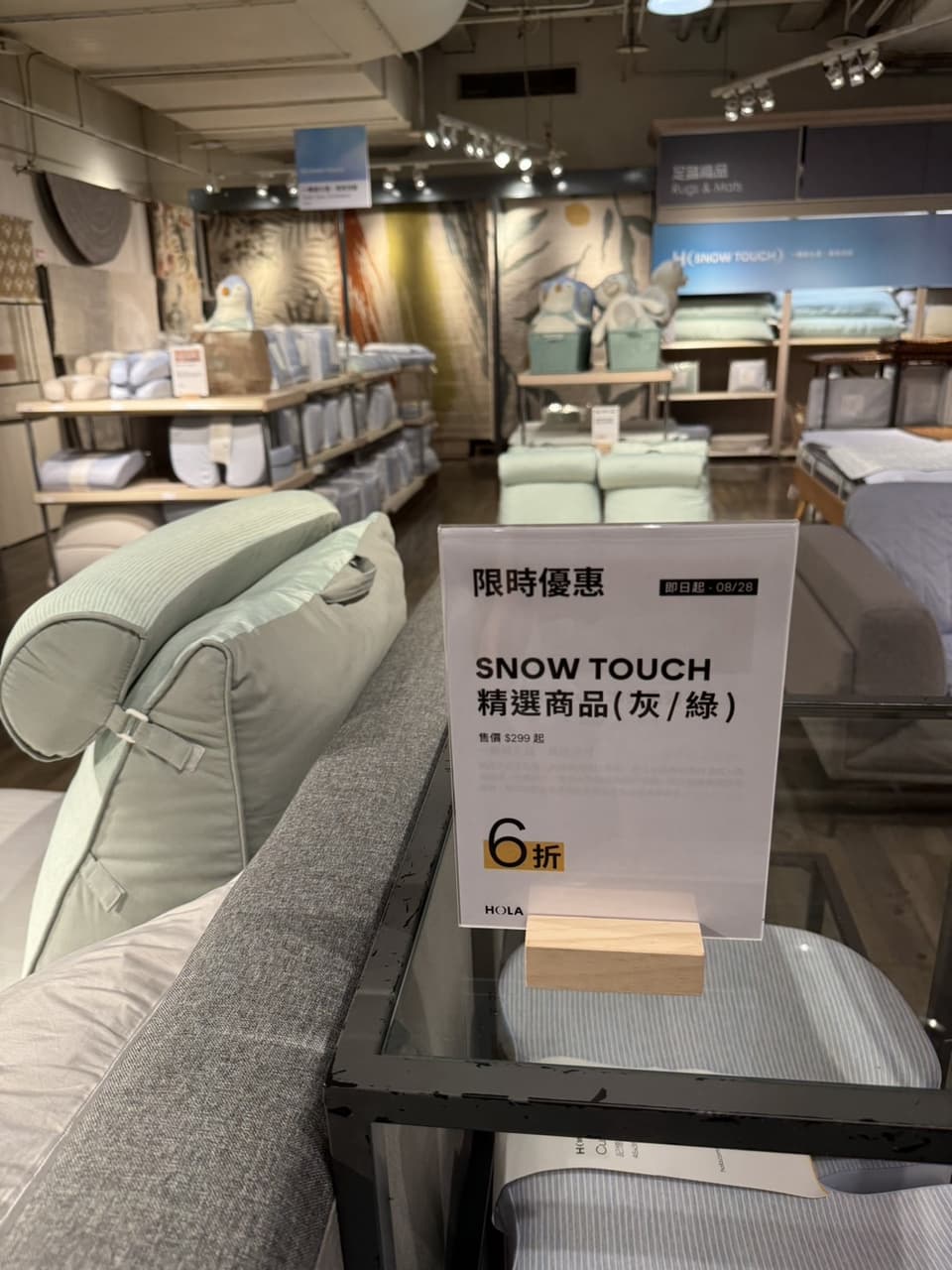 #情報 HOLA SNOW TOUCH 灰/綠系列6折 - 省錢板 | Dcard