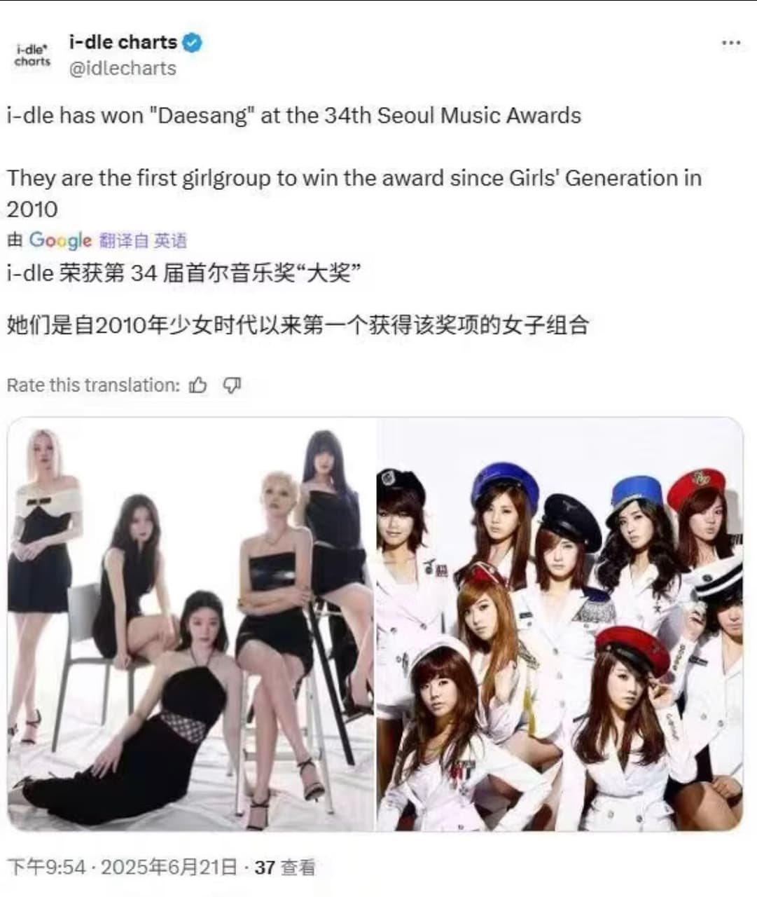 #分享 恭喜 - i-dle板 | Dcard