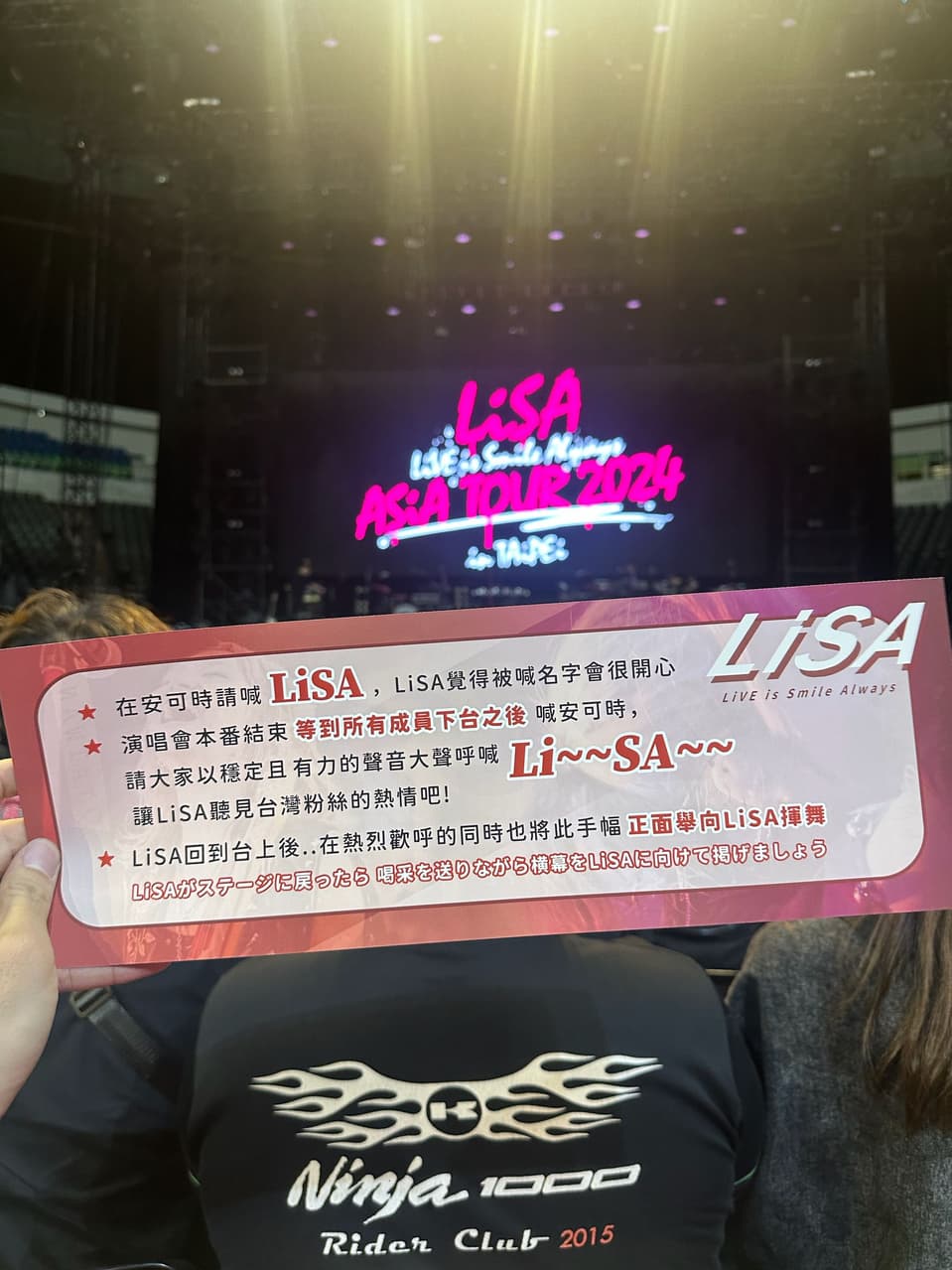 #演唱會情報 LiSA LiVE is Smile Always〜ASiA TOUR 2024〜 in TAiPEi 心得分享 - JPOP板 ...