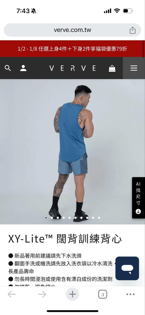 #閒聊 Verve 2025蛇年福袋 男款分享 - 健身板 | Dcard