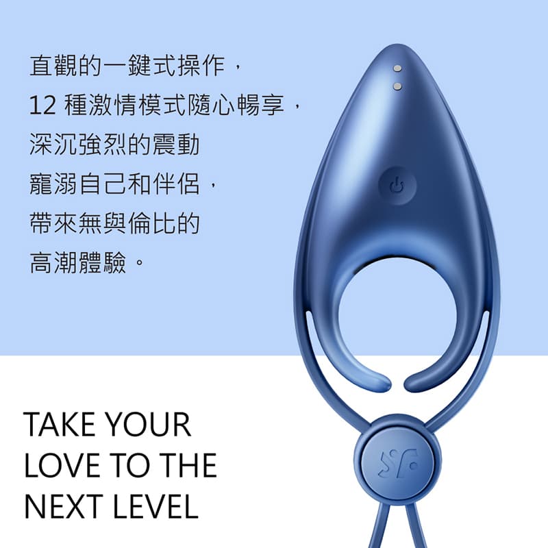 Satisfyer｜可調節震動雙環Sniper｜陰莖套環 - 西斯板 | Dcard