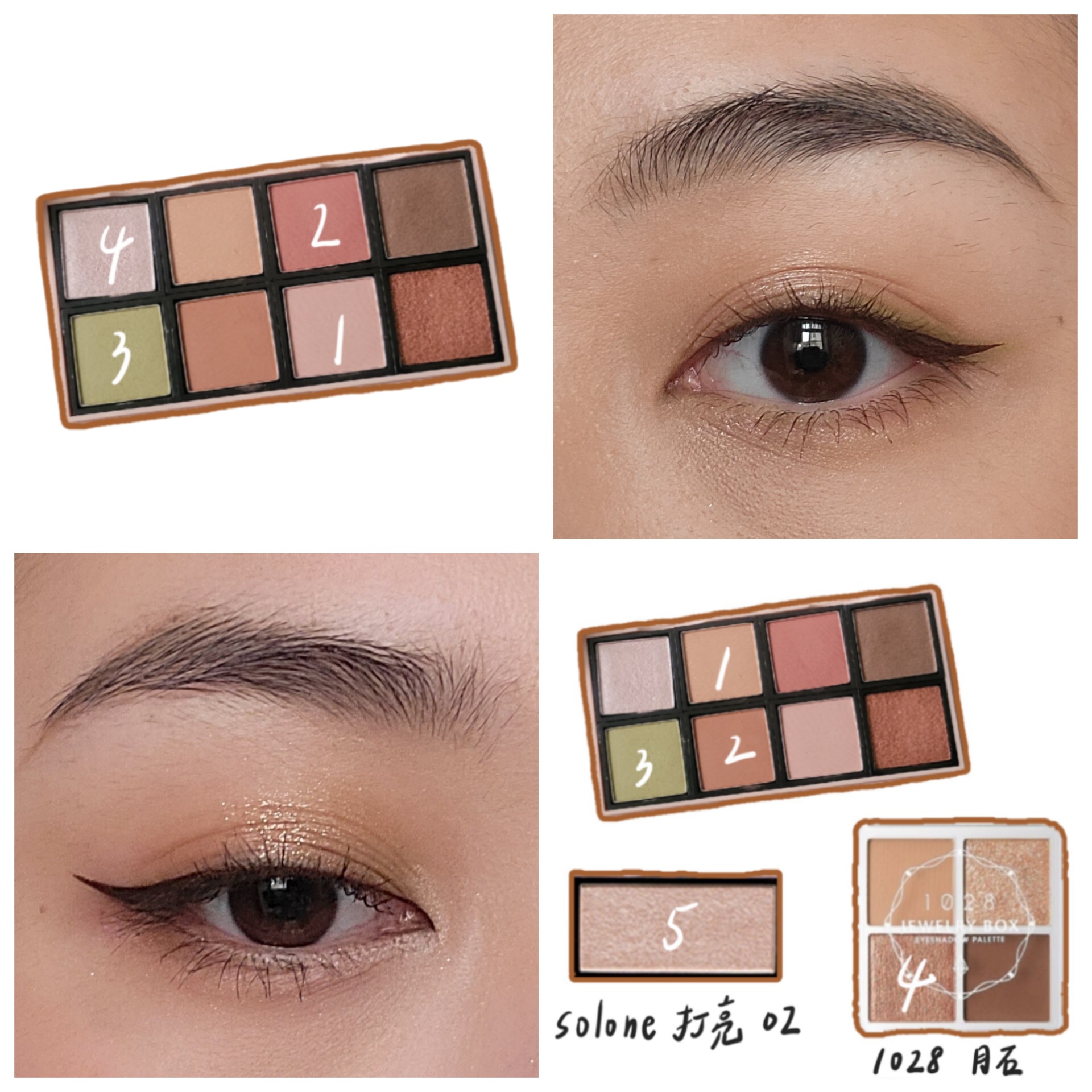 #分享 solone眼影盤 #春日氣息的②種眼妝 - 美妝板 | Dcard