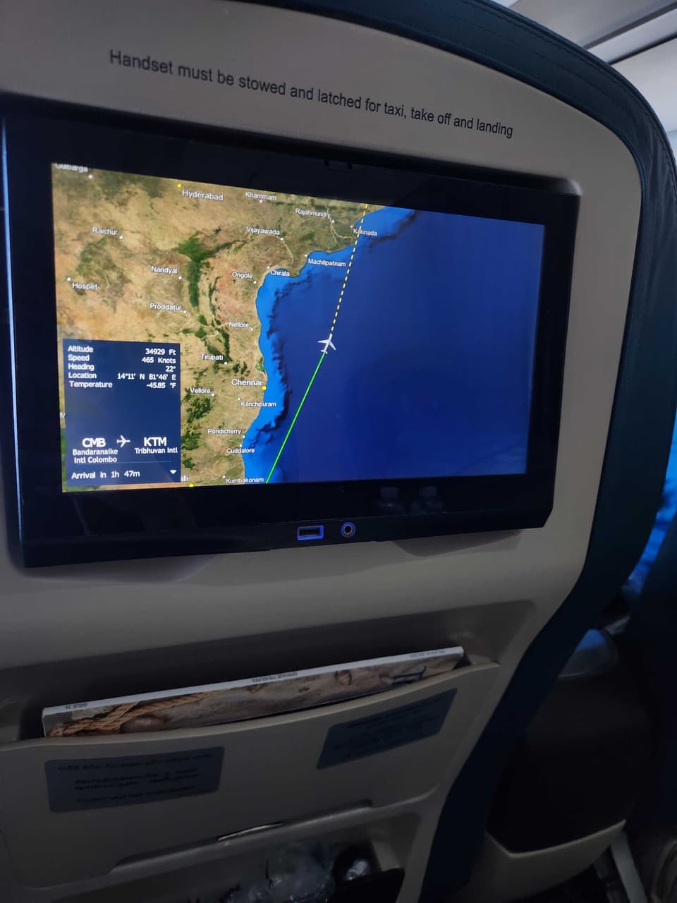 #飛行紀錄 斯里蘭卡航空 🇱🇰斯里蘭卡可倫坡CMB-🇳🇵尼泊爾加德滿都KTM A320neo 商務艙分享 - 航空板 | Dcard